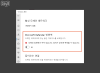 엔비디아 Nvidia 드라이버 설치 실패 문제 해결 방법은 네이버 블로그